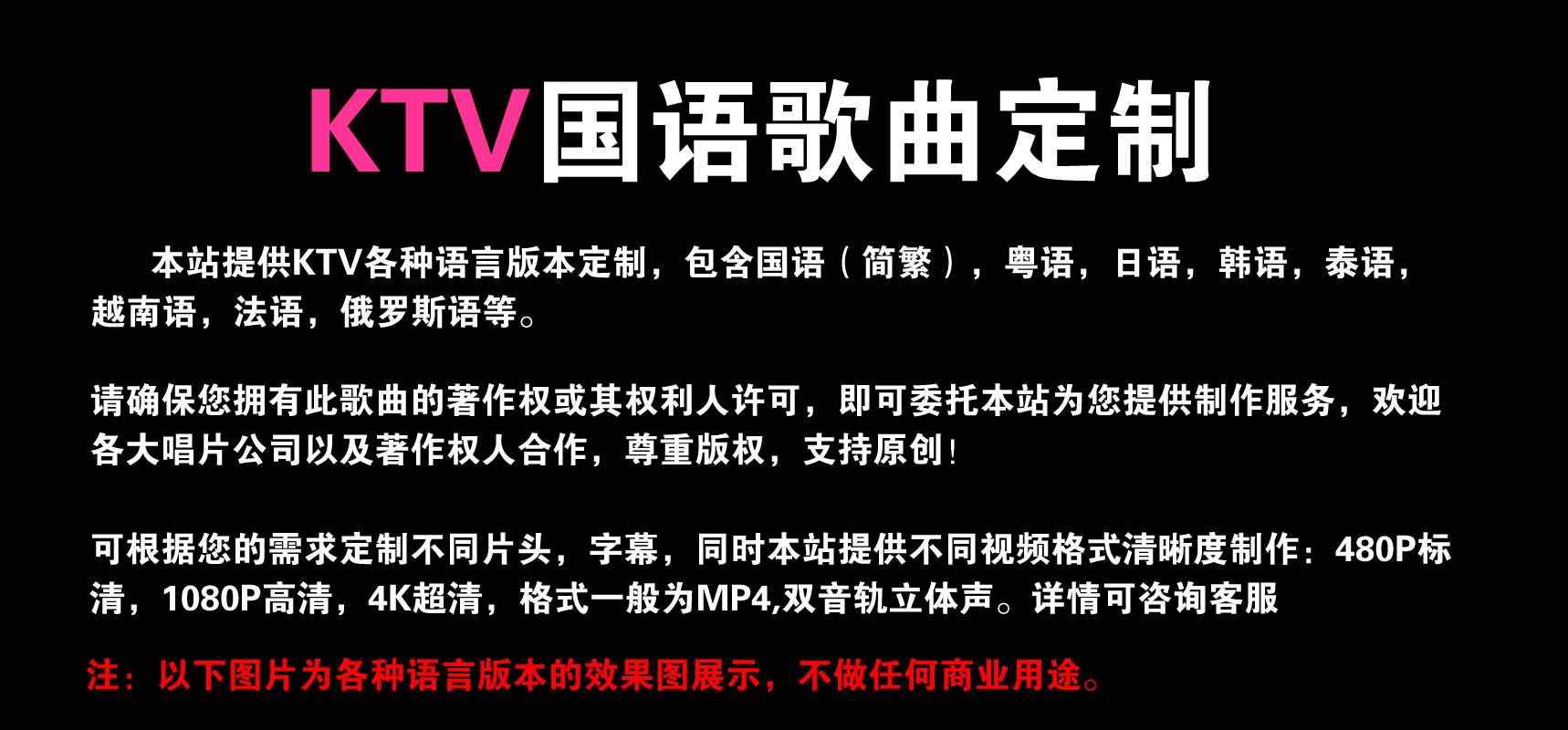 K创-KTV一站式创作平台-AI歌曲创作-KTV歌曲推广-KTV歌曲定制-录音棚-MV拍摄-版权注册 - 自适应模板—空白模板